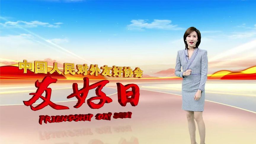 10日,一场重要活动在北京举办!69国外交官齐聚一堂,信号强烈