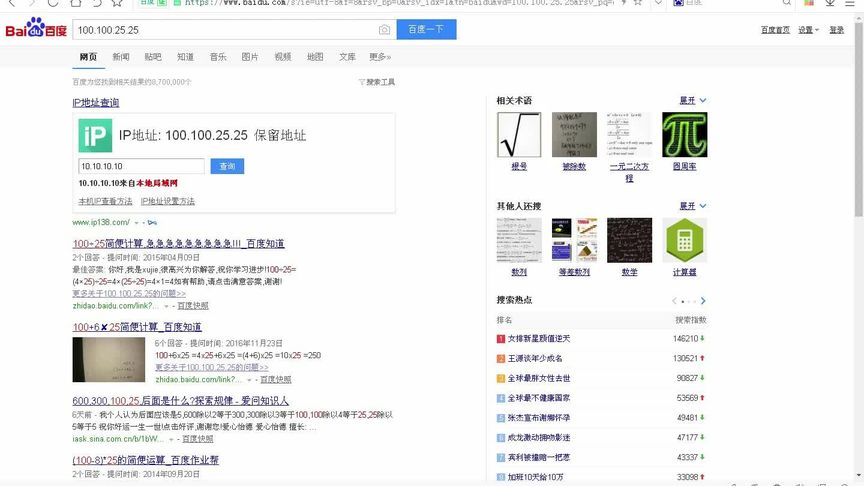群晖nas使用:路由器DDNS端口转发设置