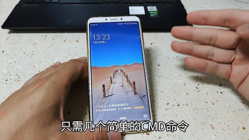 手机密码忘了