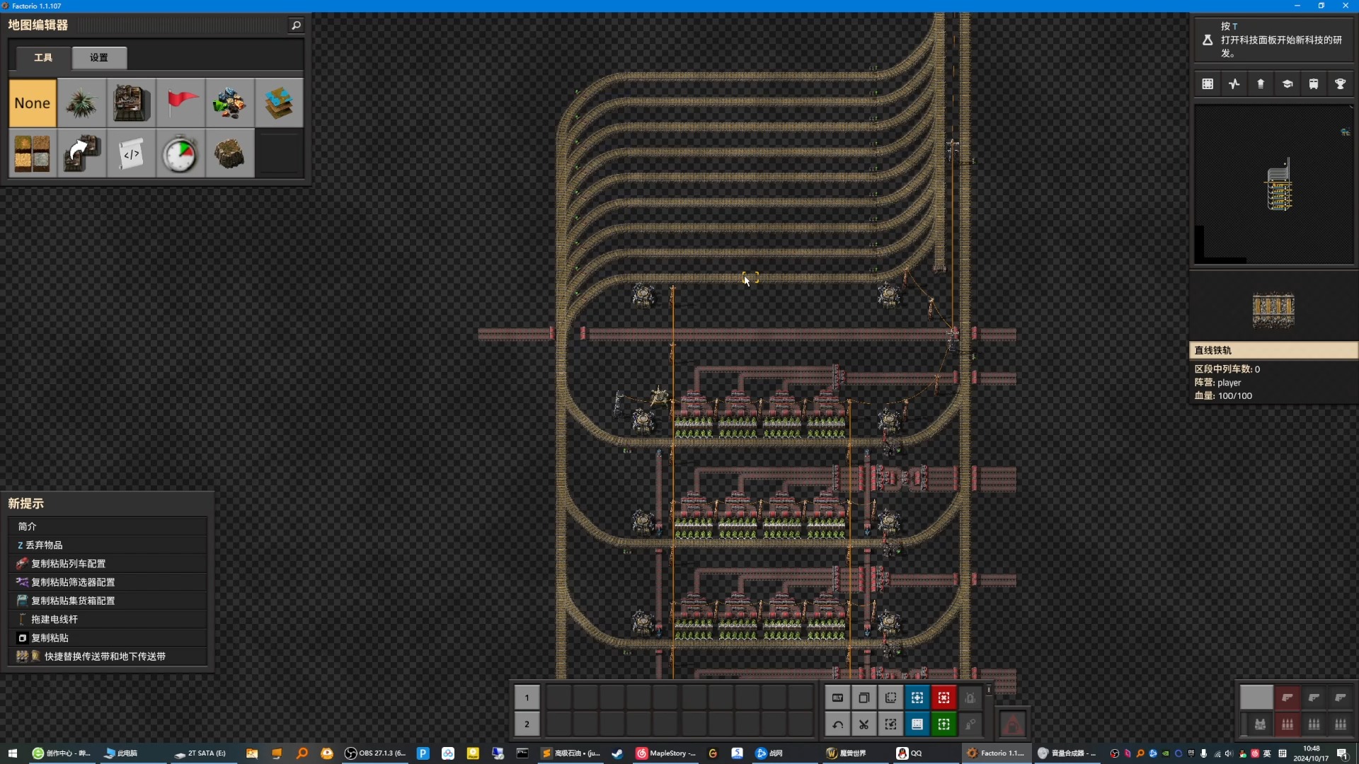 异星工厂新手必学!五分钟理解通关所需的铁路信号与火车规划_网络...