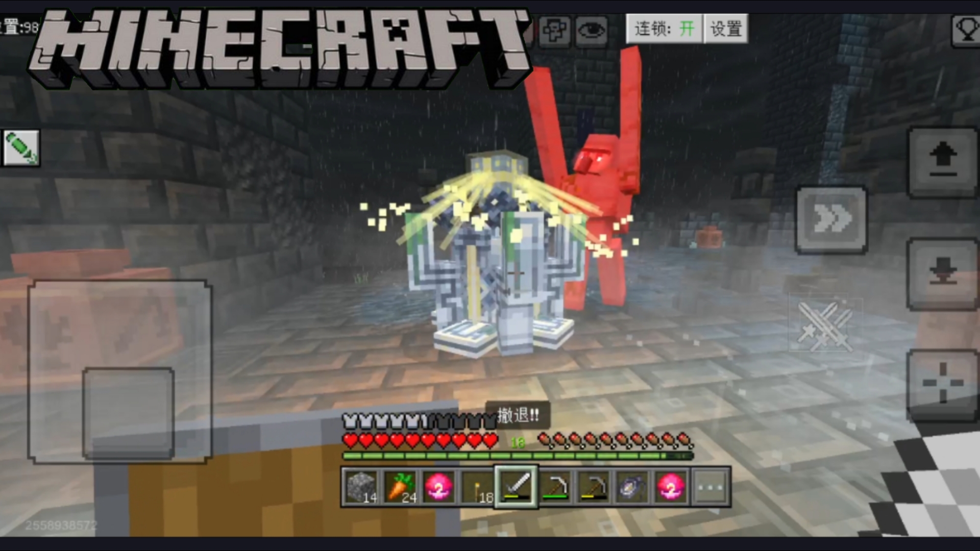 精灵球大师 之 收服铁傀儡去往古迹大陆【1】_我的世界