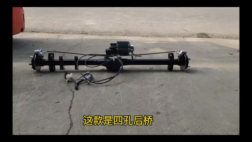 电动碟刹车桥总成改装通用碟刹驱动桥 #车桥 #电磁刹车制动器