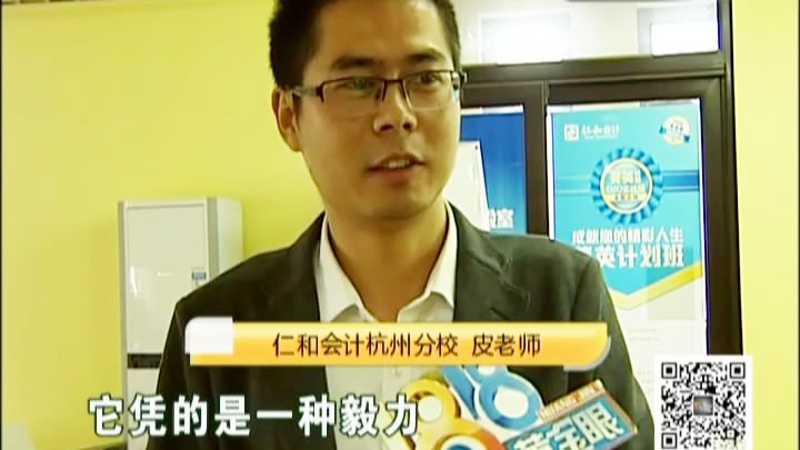 小学文凭学会计?培训机构说要有毅力!第一节课学了一个月还没懂