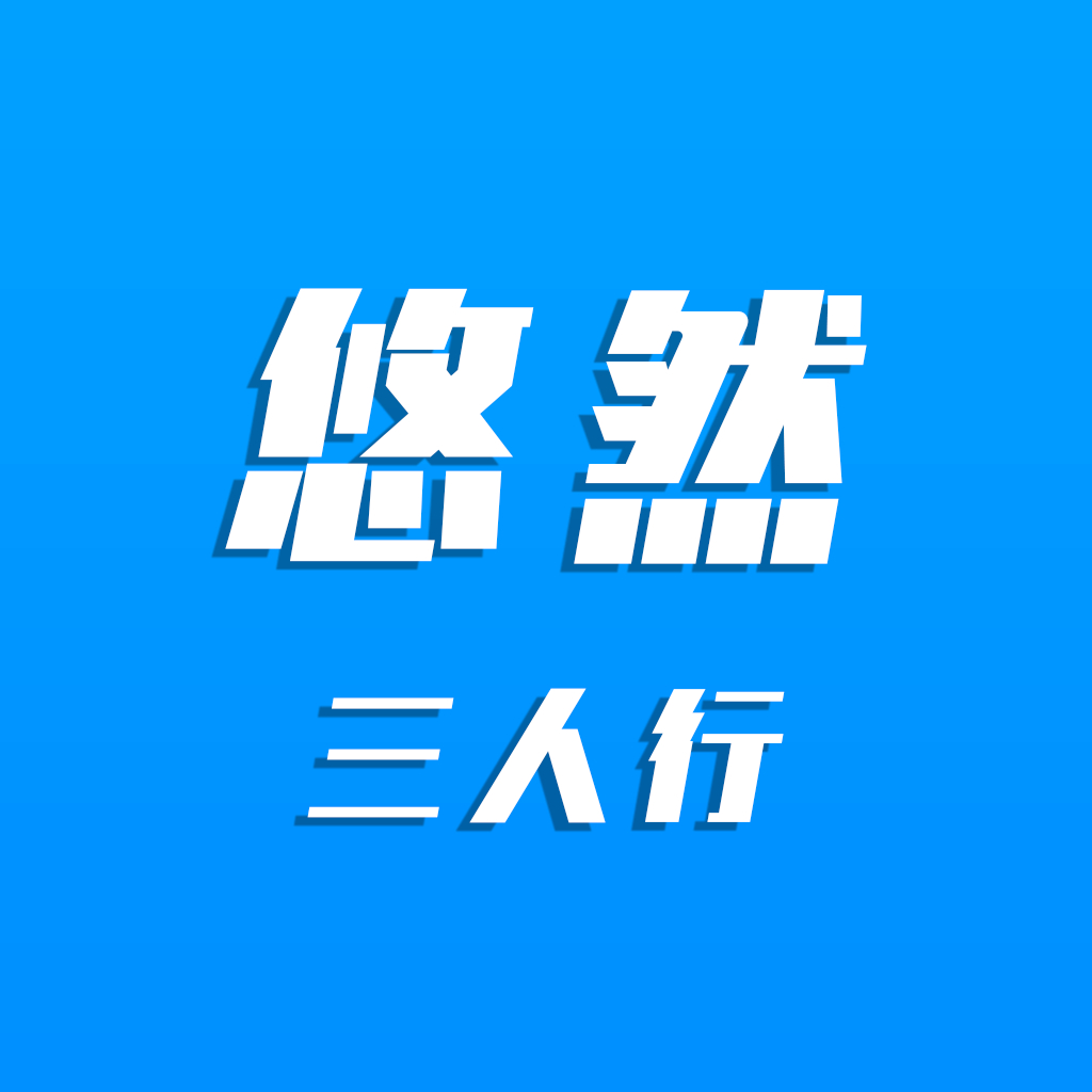 大喵比鲁斯 