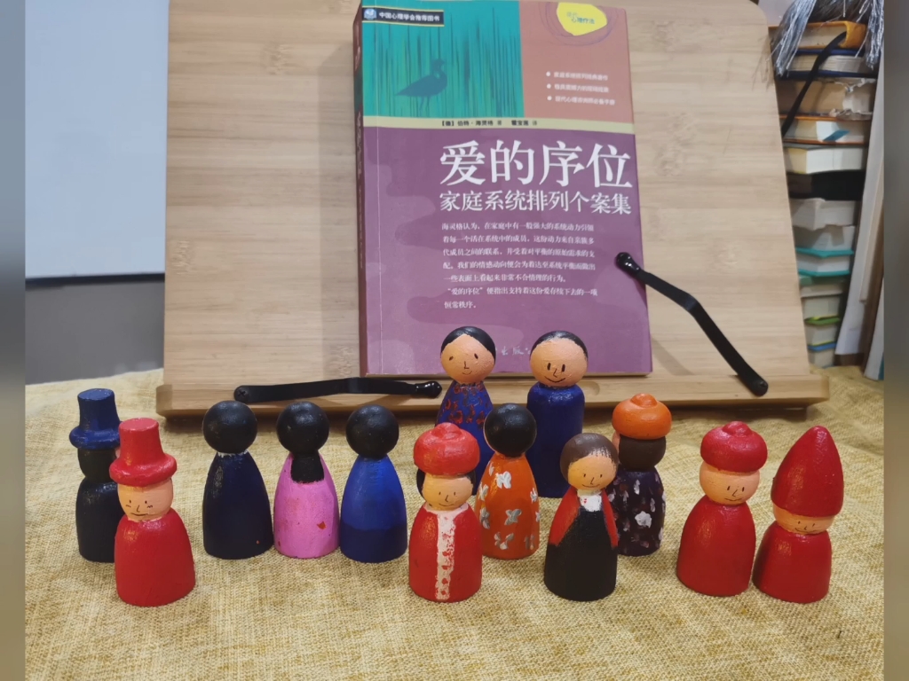 海灵格家庭系统排列-无法原谅的背后