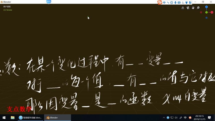 函数的定义和表达方式