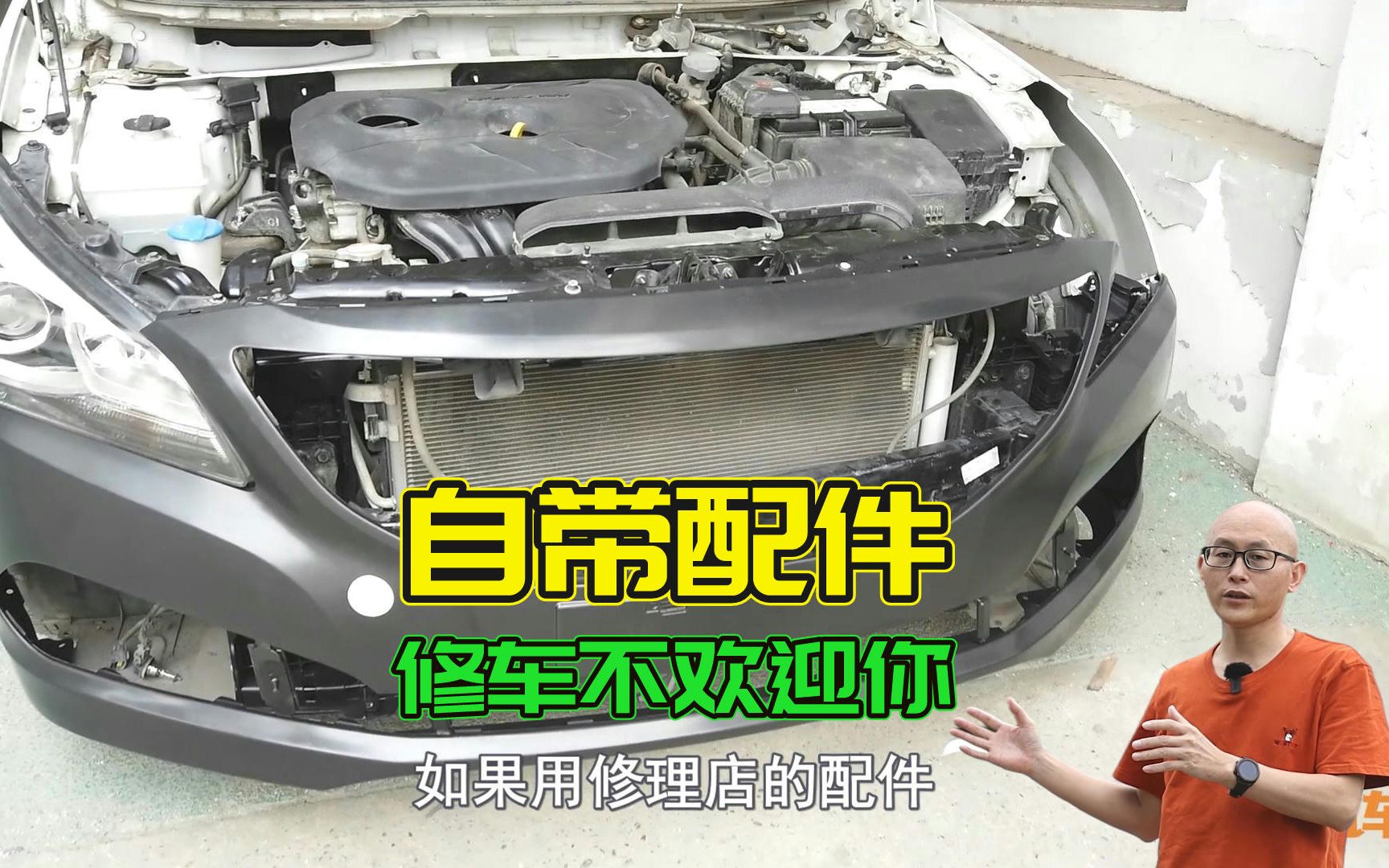 为何自带配件去修车不受待见?维修工说实话,真不单单是利润问题