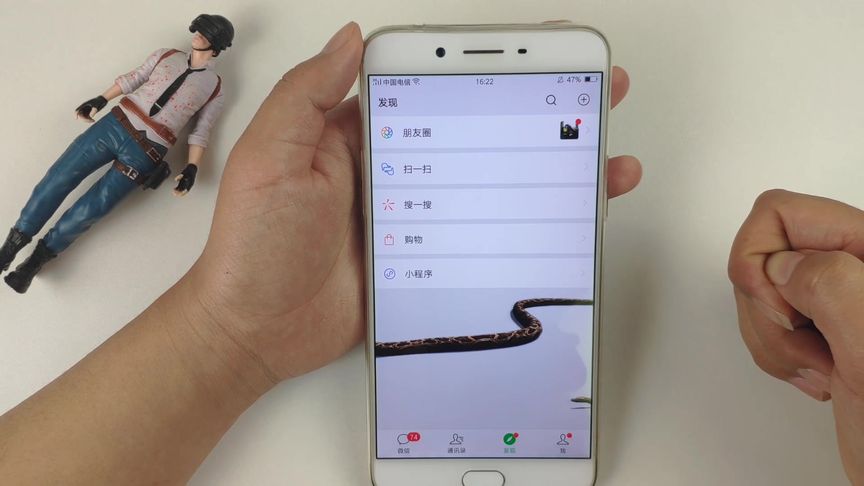 教你怎样打开微信里隐藏的蟒蛇桌面,吓到女友不敢再查看你手机!