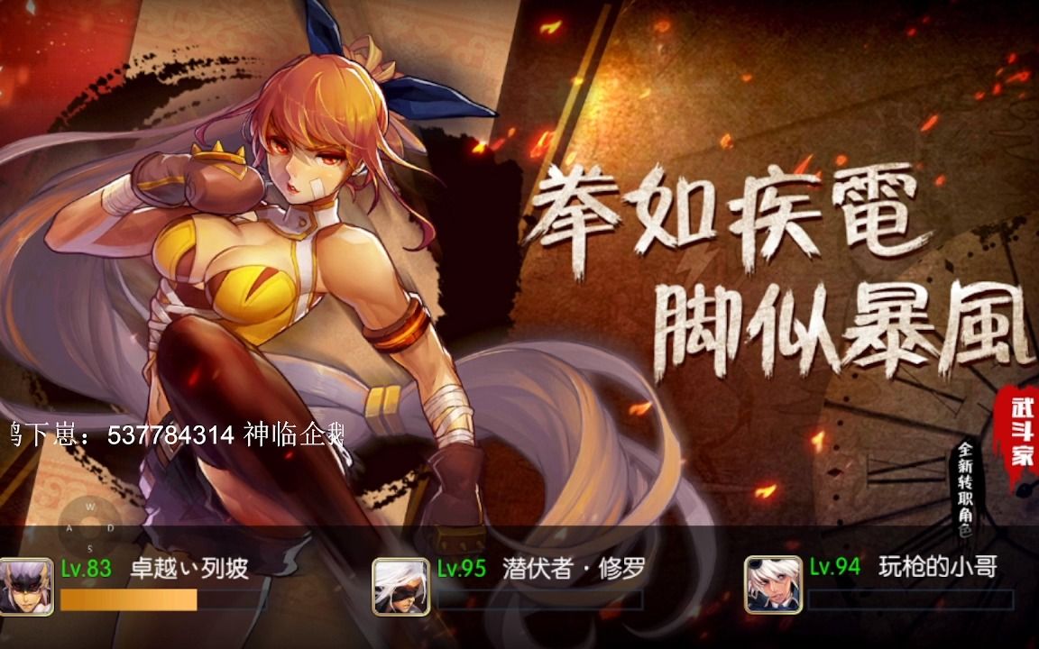 ...团本、全新玩法、创角即轻松毕业、无需再为等级、装备而忧BB、 (8)