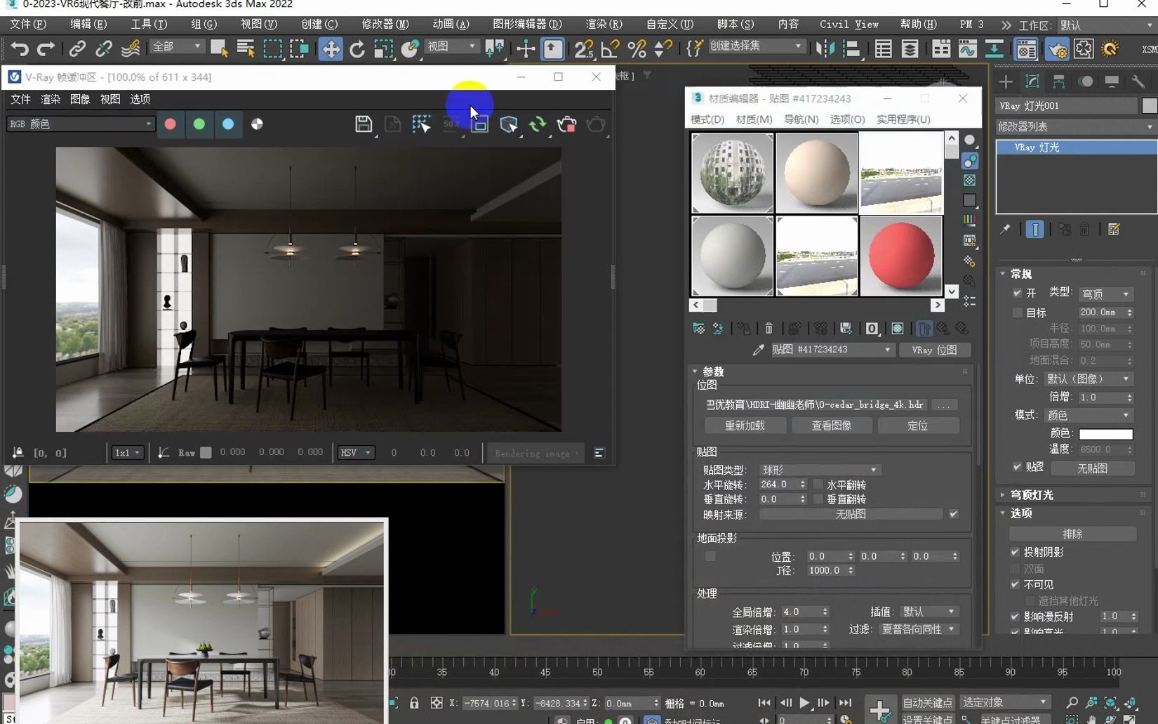 使用hdr之后溢色?但又想要保留hdr的光感层次,怎么快速解决?