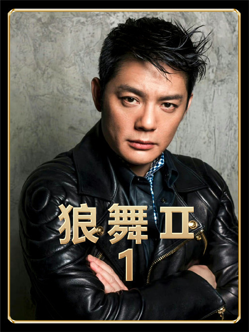 男人第一次执行任务,差点中了敌人的圈套