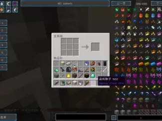 我的世界高科技多模组生存P14---多灾多难的厨房!