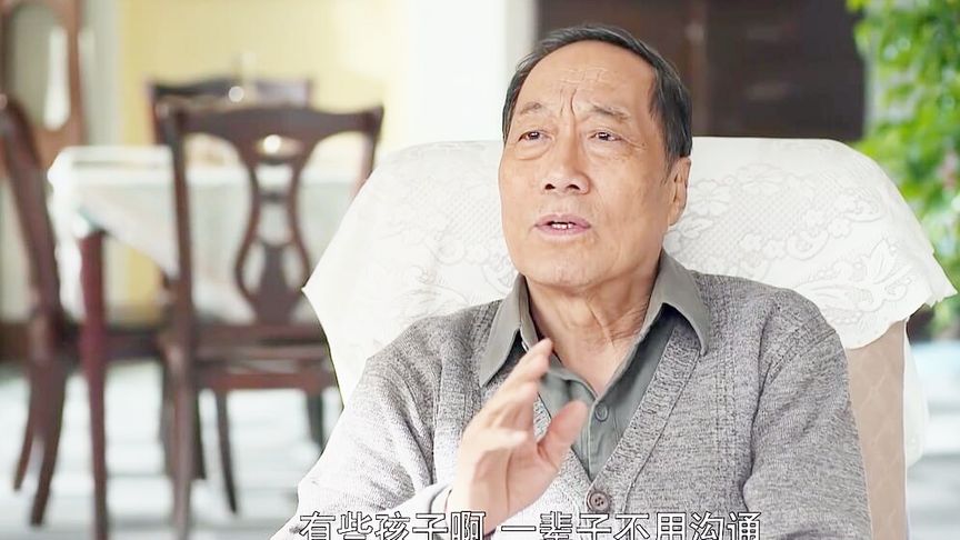 老爷子化身心理咨询师,为女人在线解答家庭矛盾!