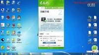 老毛桃启动盘制作 u盘装系统 一键装机