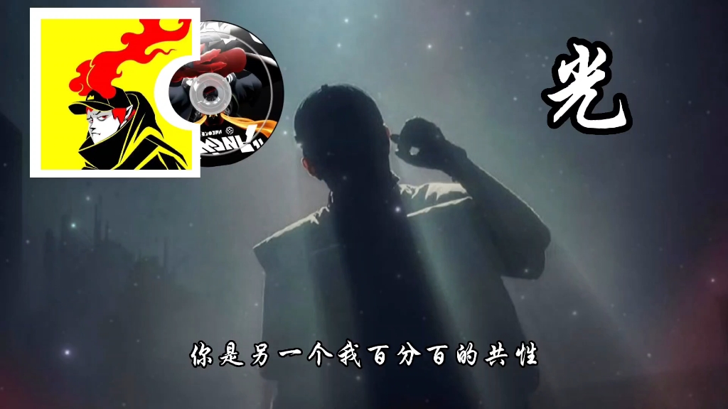 黑暗里的一束光!PG ONE王唯楚新专辑单曲《光》“你出现那一刻世界...