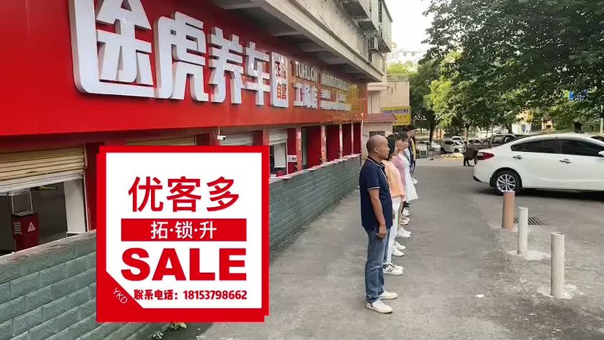 #地推 #地推现场 #拓客