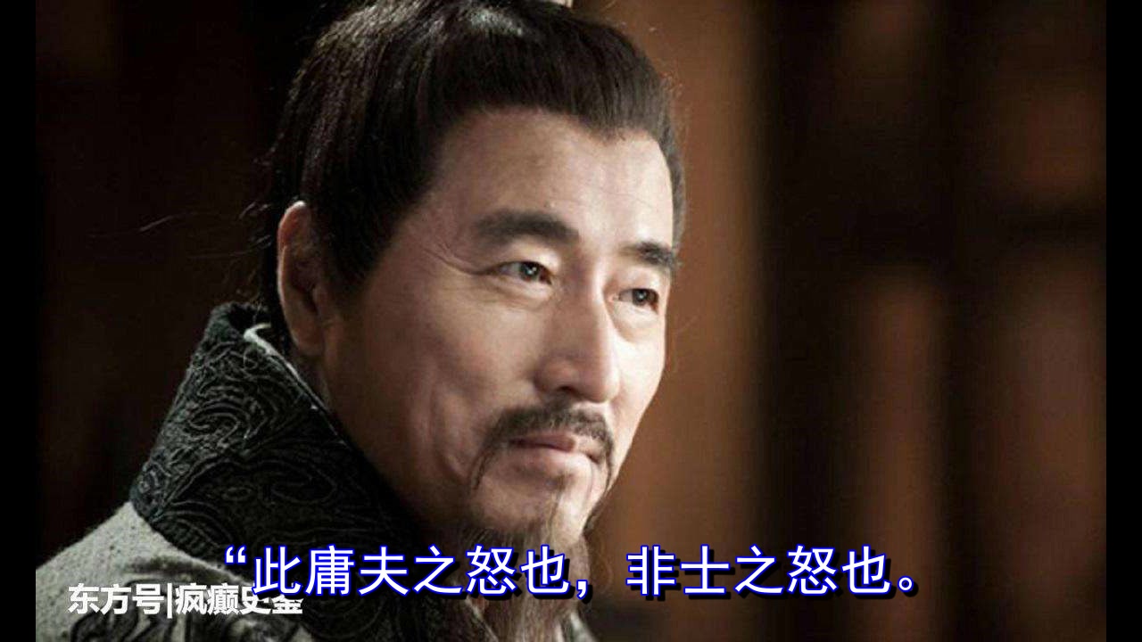 九语下-10-《唐雎不辱使命》课文诵读