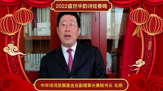 弘扬中华文化,展现诗词魅力!以东方人文艺术底蕴