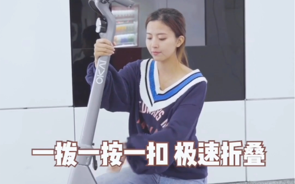 [真实测评]典型续航30～40km,可折叠的电动滑板车#OKAI ES500