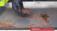 SORB®强力吸附剂对有机溶剂树脂类的吸附测试