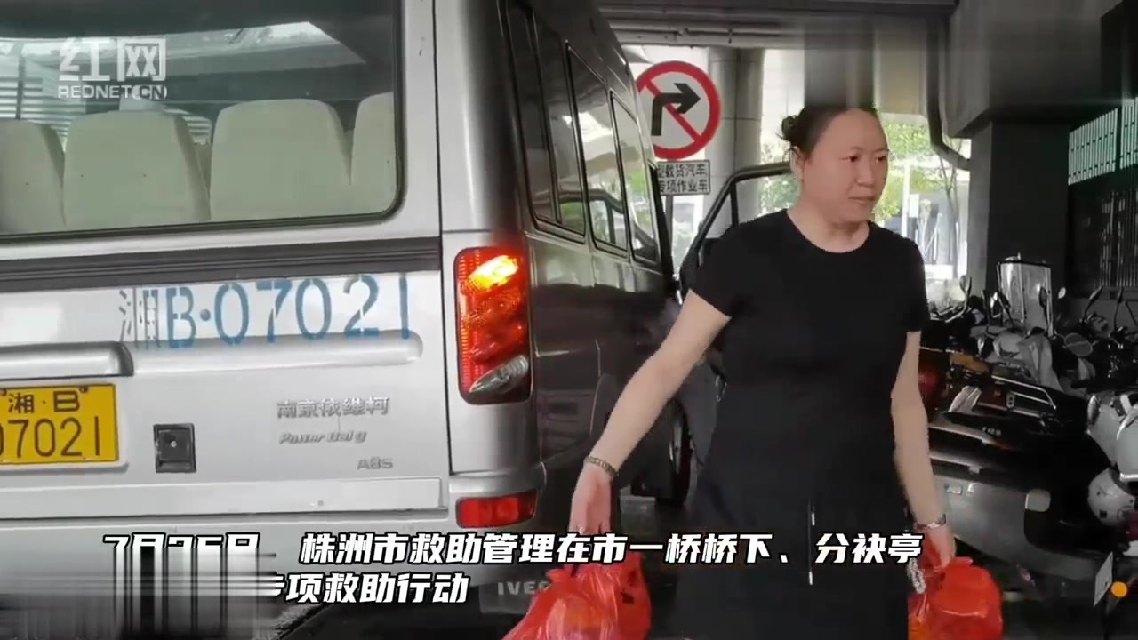 视频丨炎炎夏日为流浪乞讨人员送去一份清凉