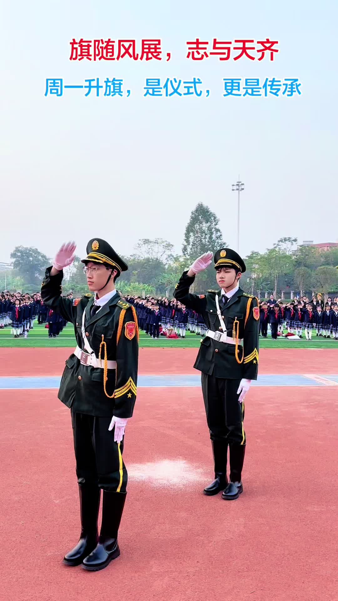 晨光破晓,红旗高扬;少年意气,向阳生长。鼎盛实验学校周一升旗仪式,以...