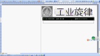 WORD做报纸B