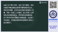 2013年二建市政实务真题解析1