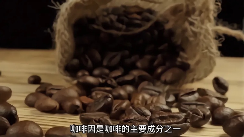 你知道这些咖啡豆是如何变成我们平时喝的咖啡的吗咖啡黑咖啡好物