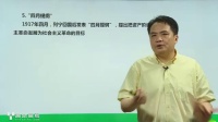 历史俄国十月革命和苏俄苏联的社会主义建设2.18