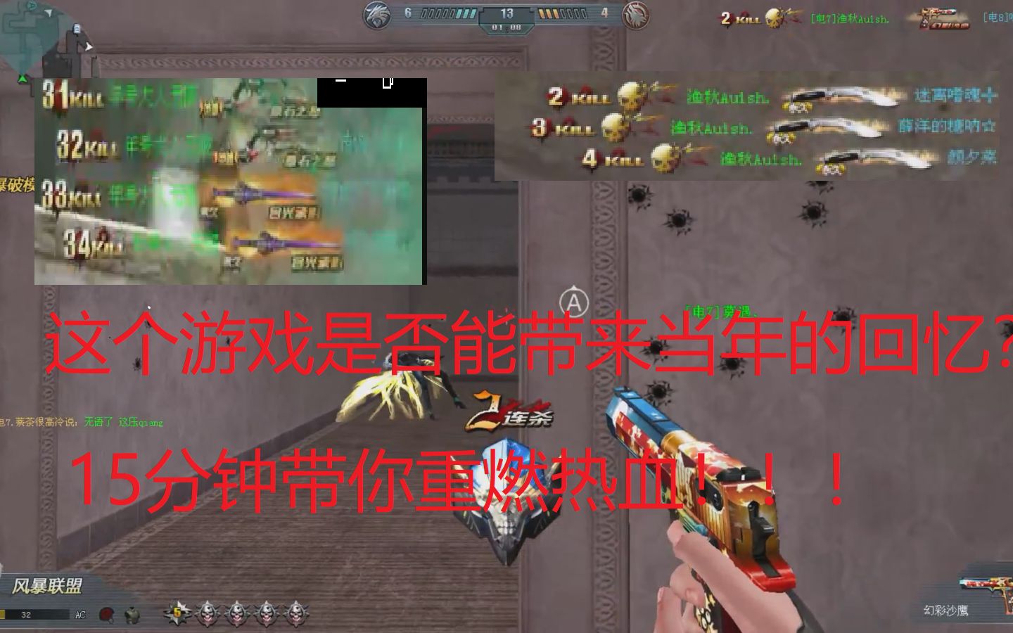 【生死狙击】身法刀战\变异逃杀\爆破整活.EXE(给我15分钟,我还你...