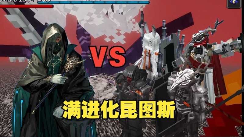 我的世界 满级进化昆图斯VS薪火,造炬成阳