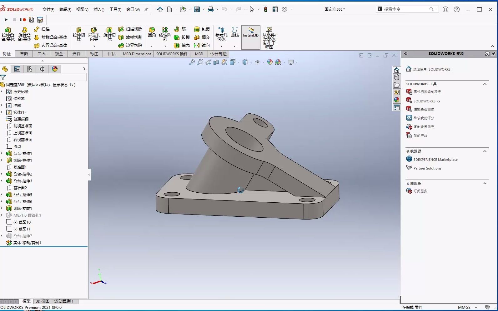 SolidWorks 零件图倾斜如何摆正 正式于 更新基准面 更新视图