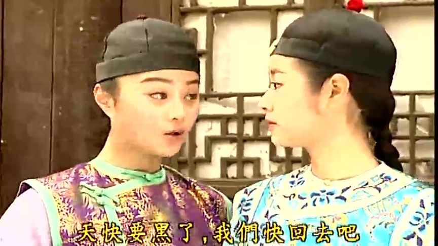 还珠格格:小燕子和紫薇初次见面,竟然是以这样的方式