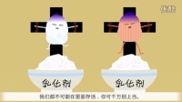 《生长因子有话说》