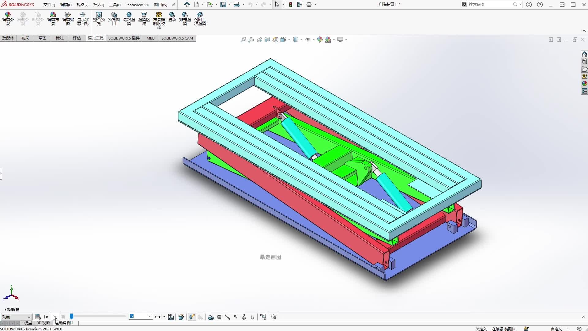 SolidWorks100个运动仿真实例教程27