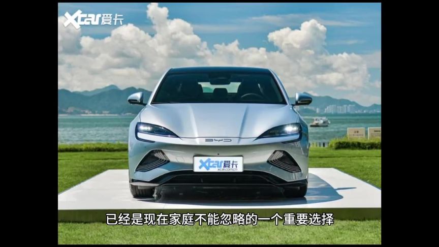 混动车与纯电车的选择#比亚迪海洋网 #比亚迪 #新能源电动汽车