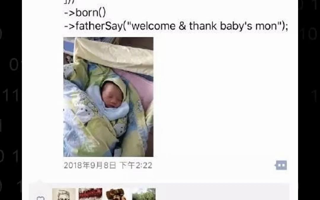 程序员竟然是这样报喜的,路人看到都得说一声“绝”!