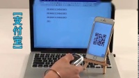 ...码条码扫码抢快递单条码超市二维码收款银微信支付宝扫码器把巴枪