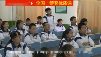 人教版数学七下《用坐标表示地理位置》全国一等奖优质课.mp4