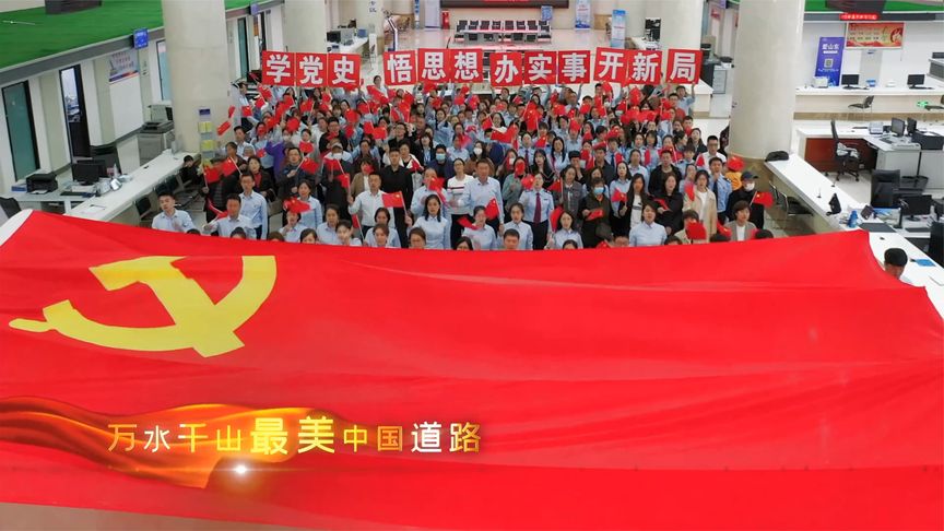 荣成市行政审批服务局:《不忘初心》