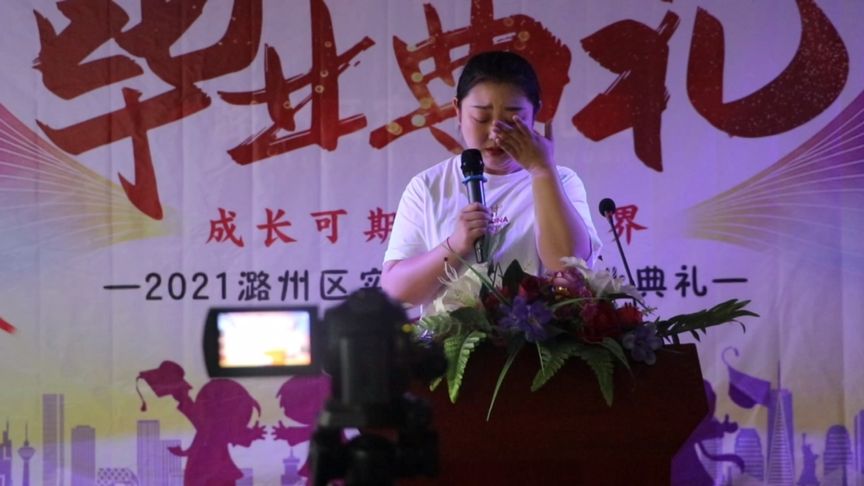 长治市潞州区实验幼儿园2021届大班毕业典礼老师代表讲话