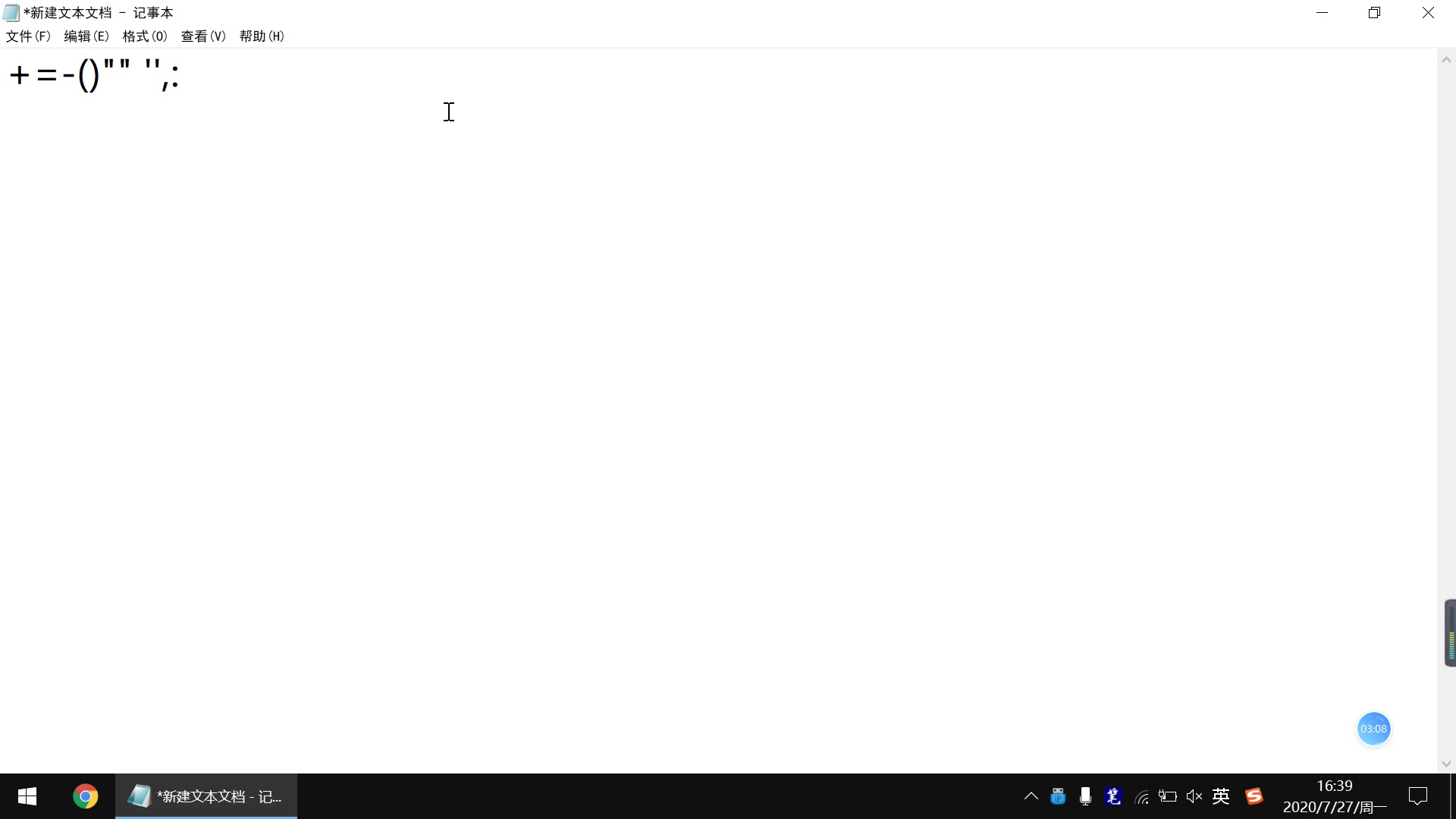和孩子一起玩python3