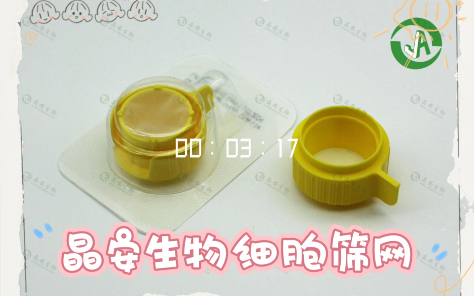 200目300目细胞筛网/40um70um100um细胞过滤网/一次性细胞筛