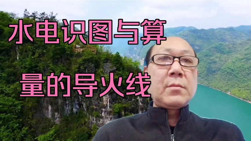 安全出口标志灯怎么快速算量?老师教你1招,轻松数个数