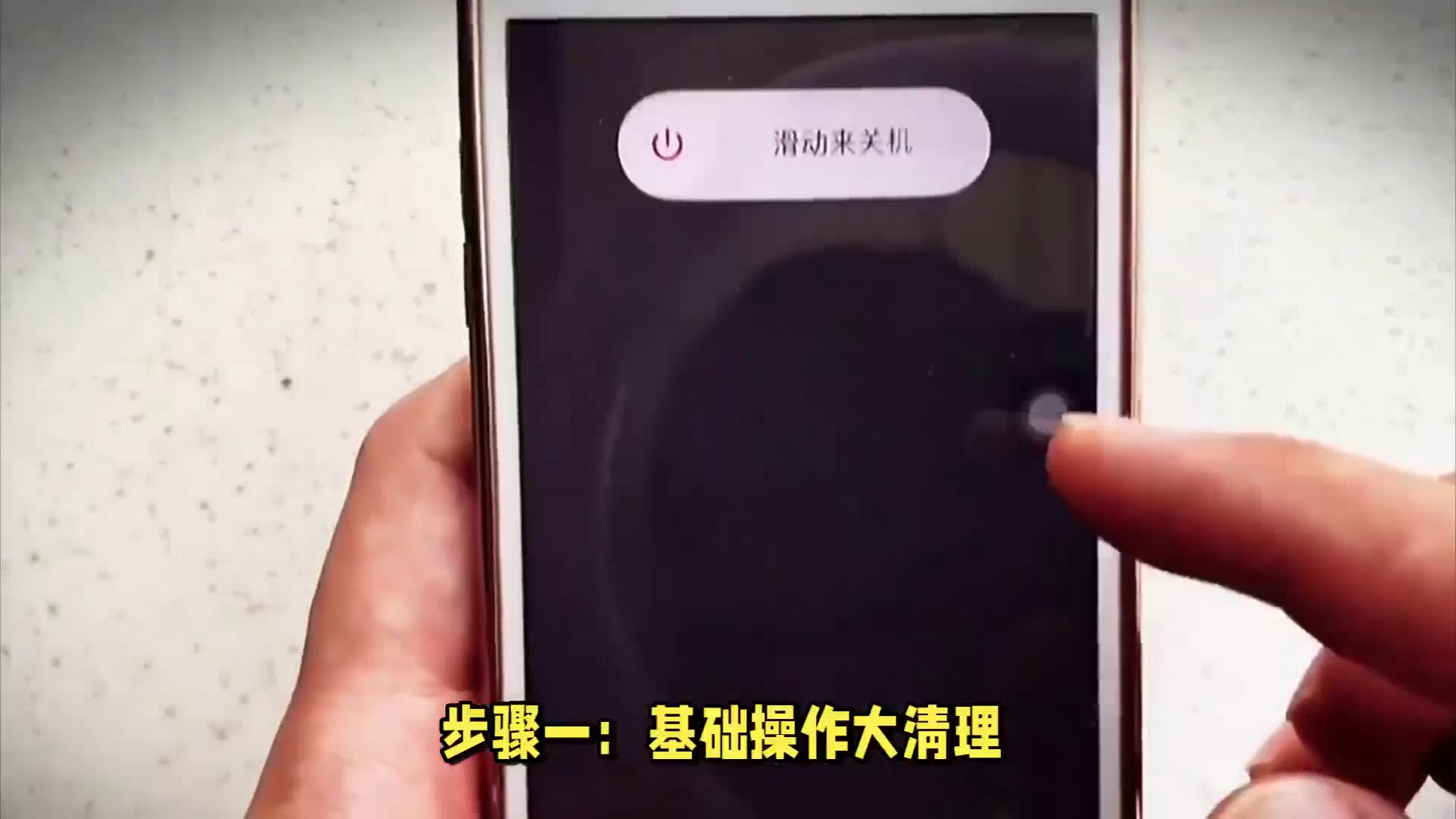 手机突然变砖?洁修哥教你三步排查法,让爱机起死回生