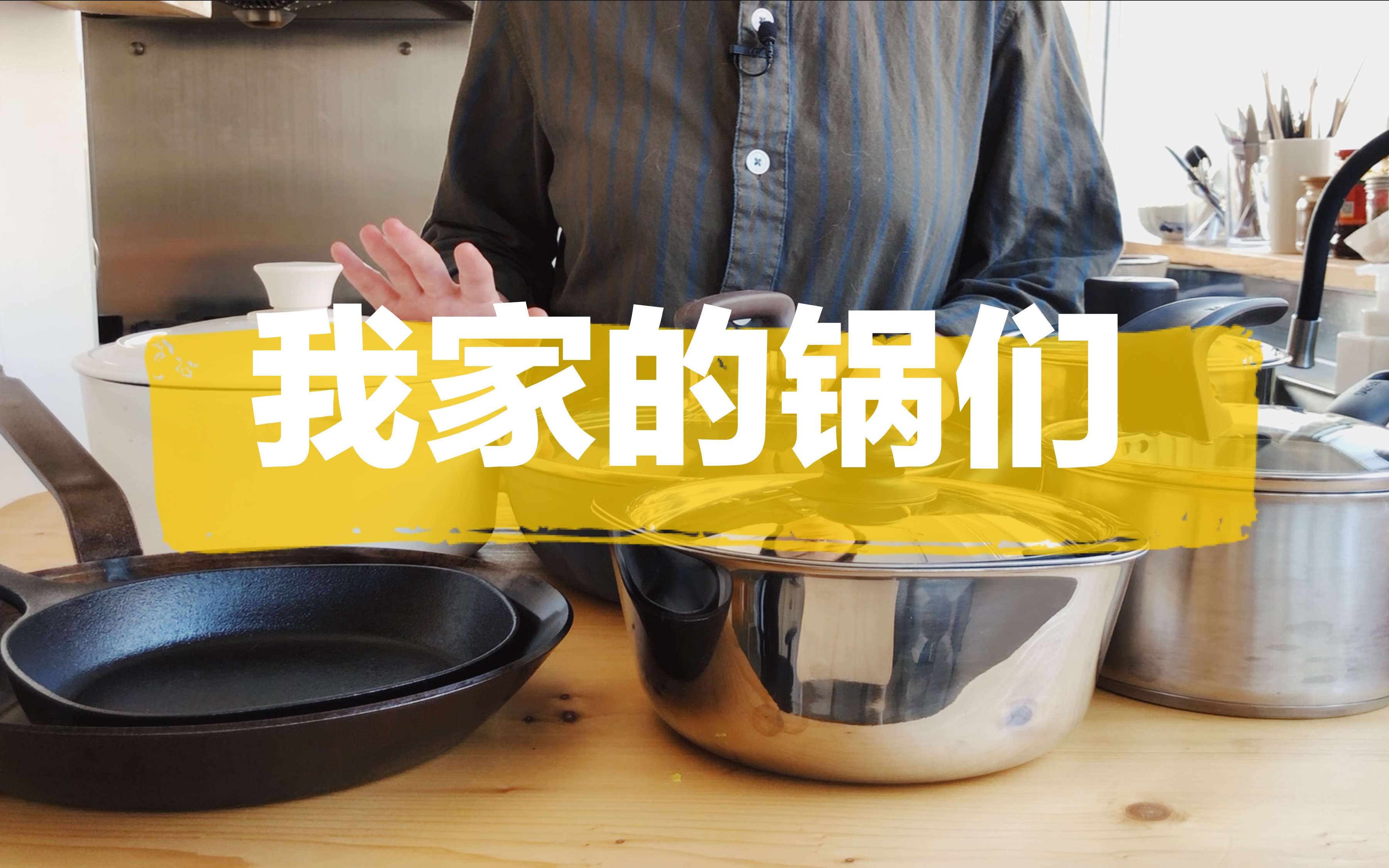 锅具介绍:功能、价格、优缺点、购买建议