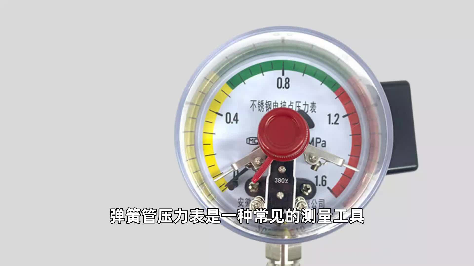 弹簧管压力表生产厂家安徽天康集团