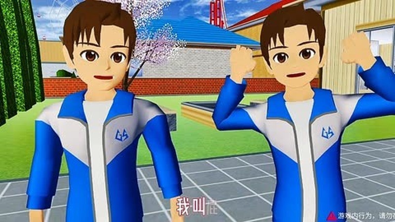 双胞胎樱花校园模拟器