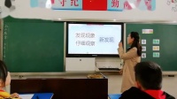 16 金色的草地_第二课时(市一等奖)(部编版三年级上册)_T1184190